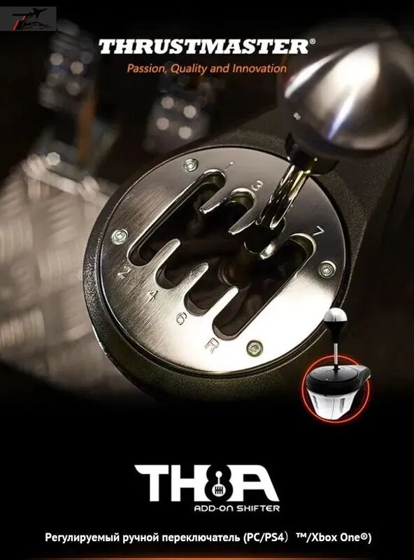 Коробка передач Thrustmaster TH8A Shifter Add-On, PS3/PS4/PC/XboxOne — фото 1