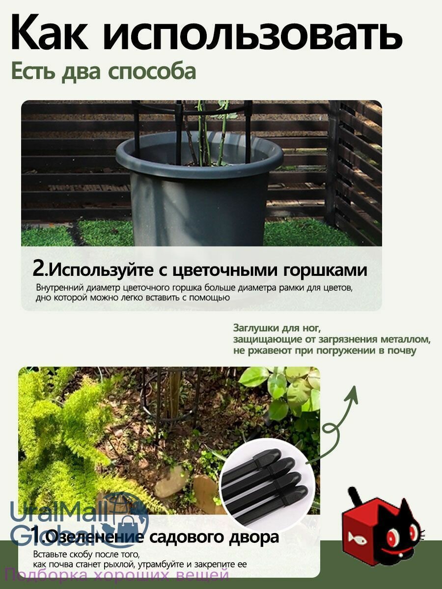 Арка садовая,75см — фото 1