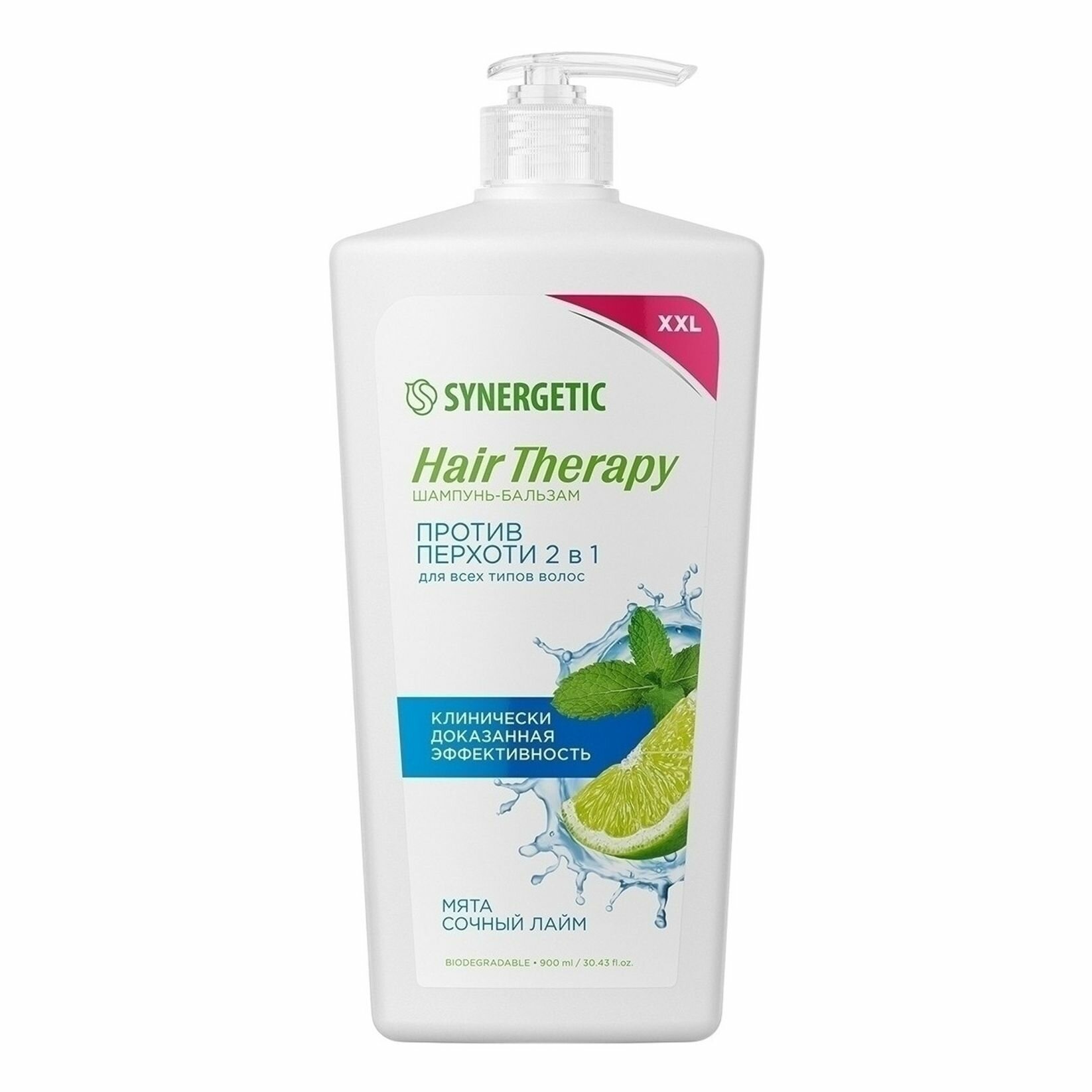 Шампунь-бальзам Synergetic Hair Therapy Против перхоти 2 в