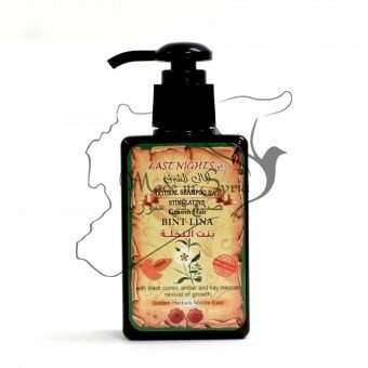 Натуральный шампунь для роста волос BINT LINA Мягкая с черным тмином, амброй и сенной мекканской