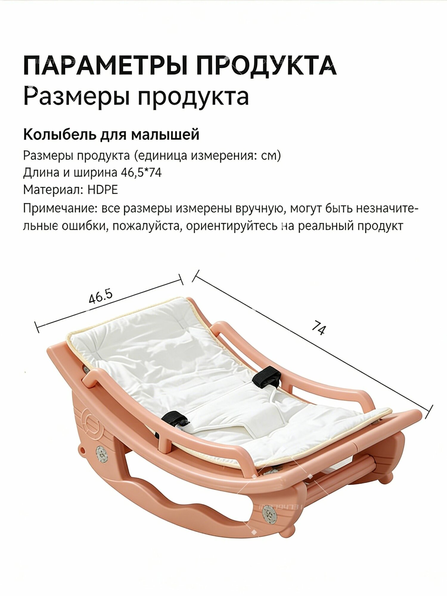 Качающаяся люлька-кресло для новорождённых, неэлектрическое кресло для сна и кормления с хлопковым чехлом, до 9 кг