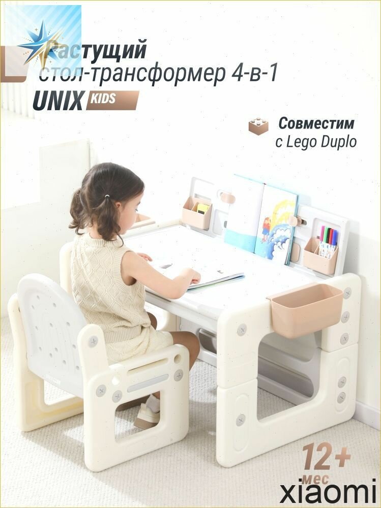 Детский стол со стульчиком 4 в 1 пластиковый набор для детей 2–6 лет — с контейнерами, маркерами, губкой, белый