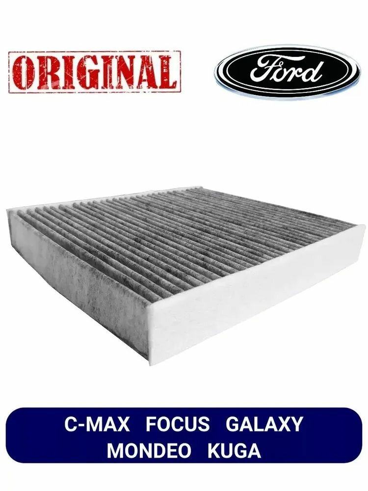 Фильтр салона Ford 1315687