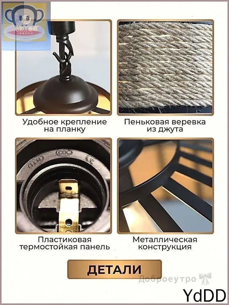 Люстра подвесная в стиле Лофт E27 60 Вт для кафе, деревянный плафон, коричневый — фото 1
