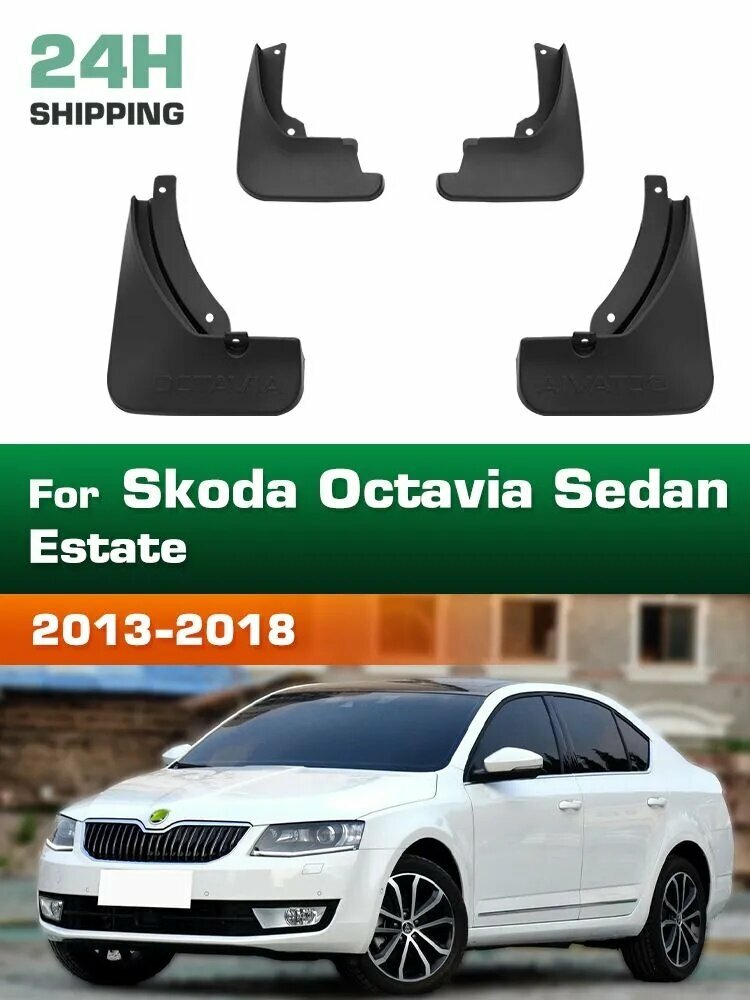 Greatroad Брызговики, арт. For Skoda Octavia MK3 A7 5E 2013-2018, 4 шт.
