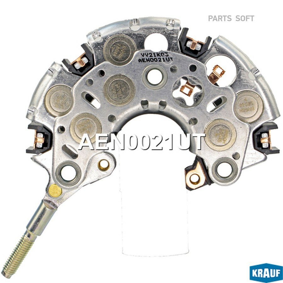KRAUF AEN0021UT Диодный мост генератора