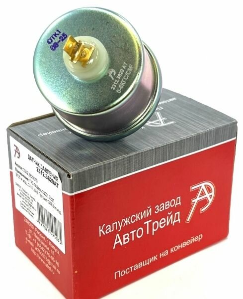 Датчик давления масла для а/м ГАЗ, УАЗ дв. 405, 406, 409, 514 штекер (Автотрейд)