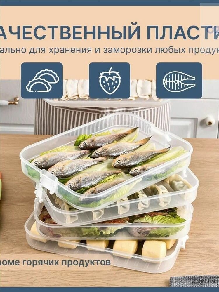 Контейнер пищевой — фото 1