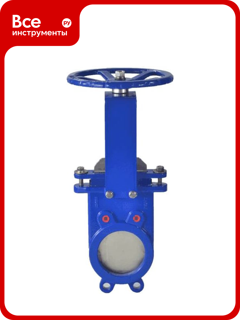 Задвижка шиберная двусторонняя Benarmo Ду150 Ру16 NBR чугун, межфланцевое присоединение 109-0269