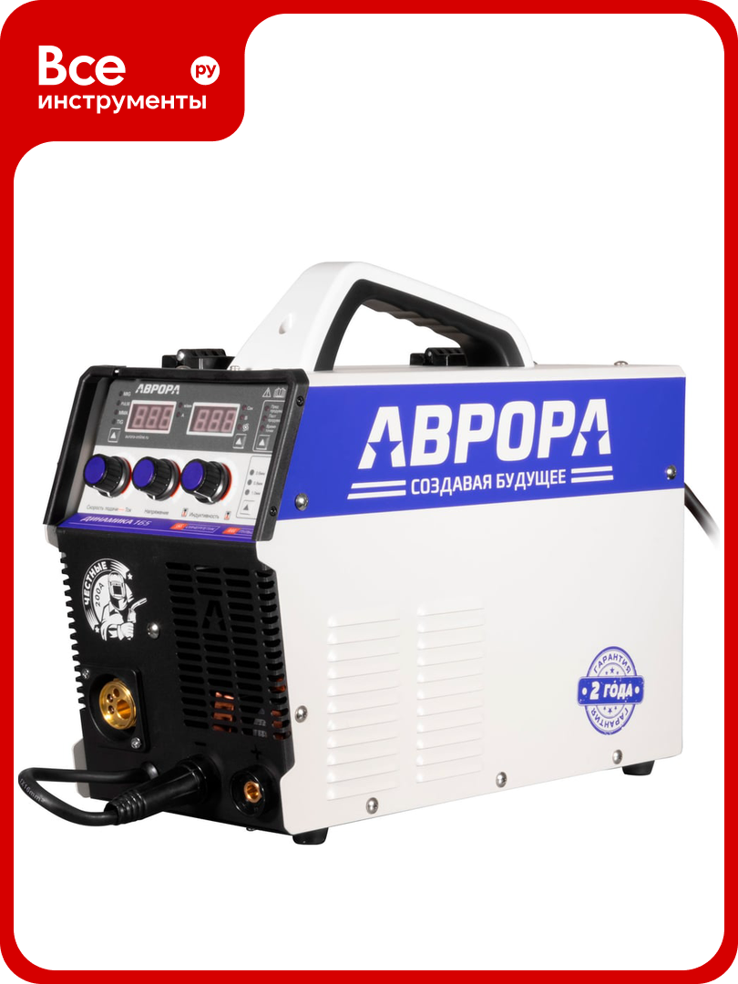 Динамика аврора 165 синергетик пульс 37557