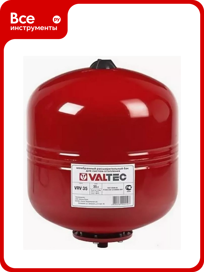 Бак расширительный для отопления (35 л) VALTECVT. RV. R.060035