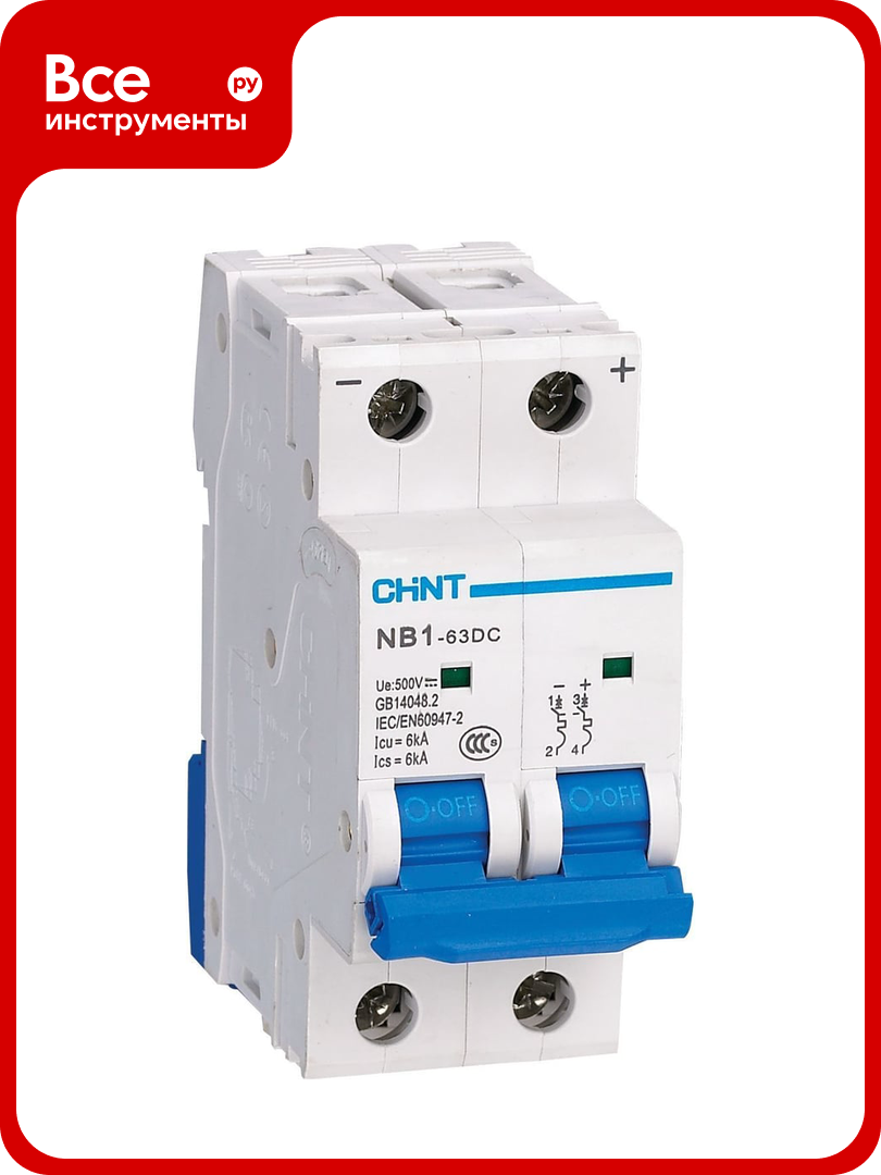 Автоматический выключатель CHINT NB1-63DC 2P 40А 6кА х-ка C 500В DC (R) 182724