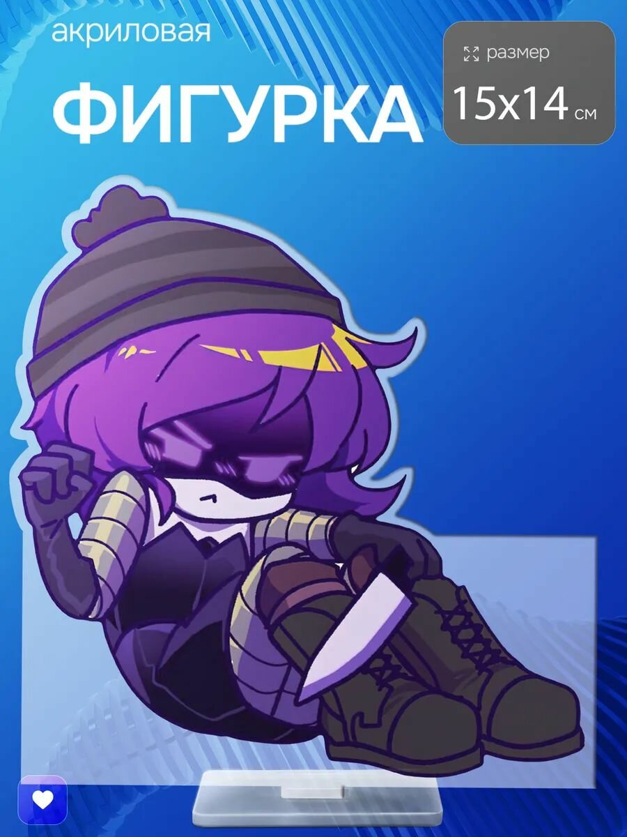 Акриловая фигурка Узи, Дроны убийцы