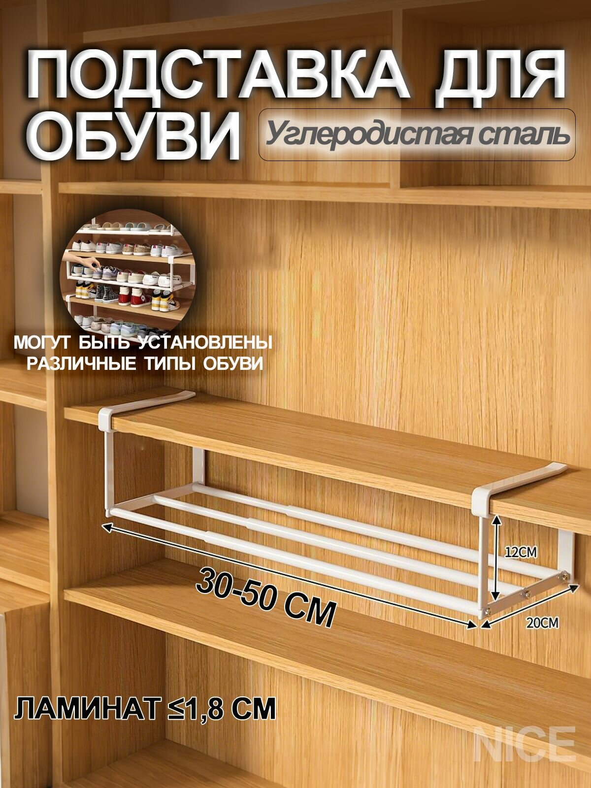 Выдвижной стеллаж для обуви — подвесной шкаф для хранения обуви, черный вариант для прихожей и шкафа, органайзер
