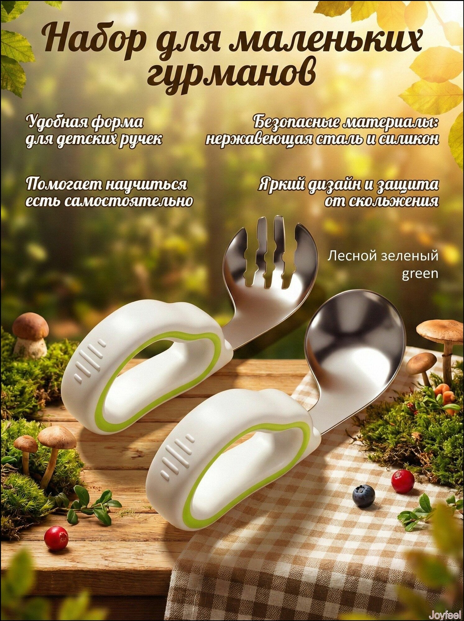 Детские столовые приборы из нержавеющей стали 316, изогнутые, для обучения самостоятельному питанию, безопасные, моющиеся