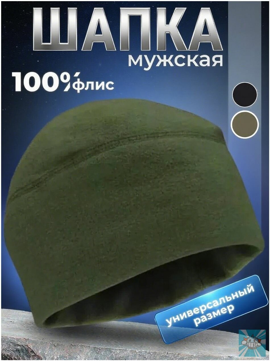 Чалма  для мужчин, размер OneSize, бордовый — фото 1