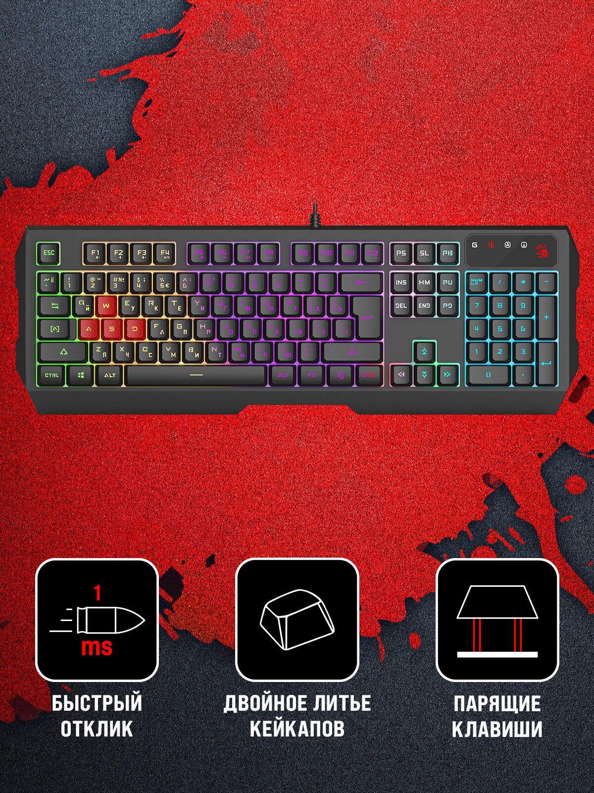 Игровая клавиатура A4Tech Bloody B140N, черный, USB, Neon