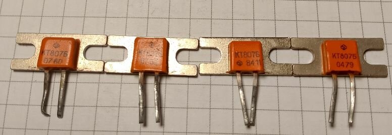 КТ807Б 4шт проверенные для Бриг 001 УКУ-020 и других.