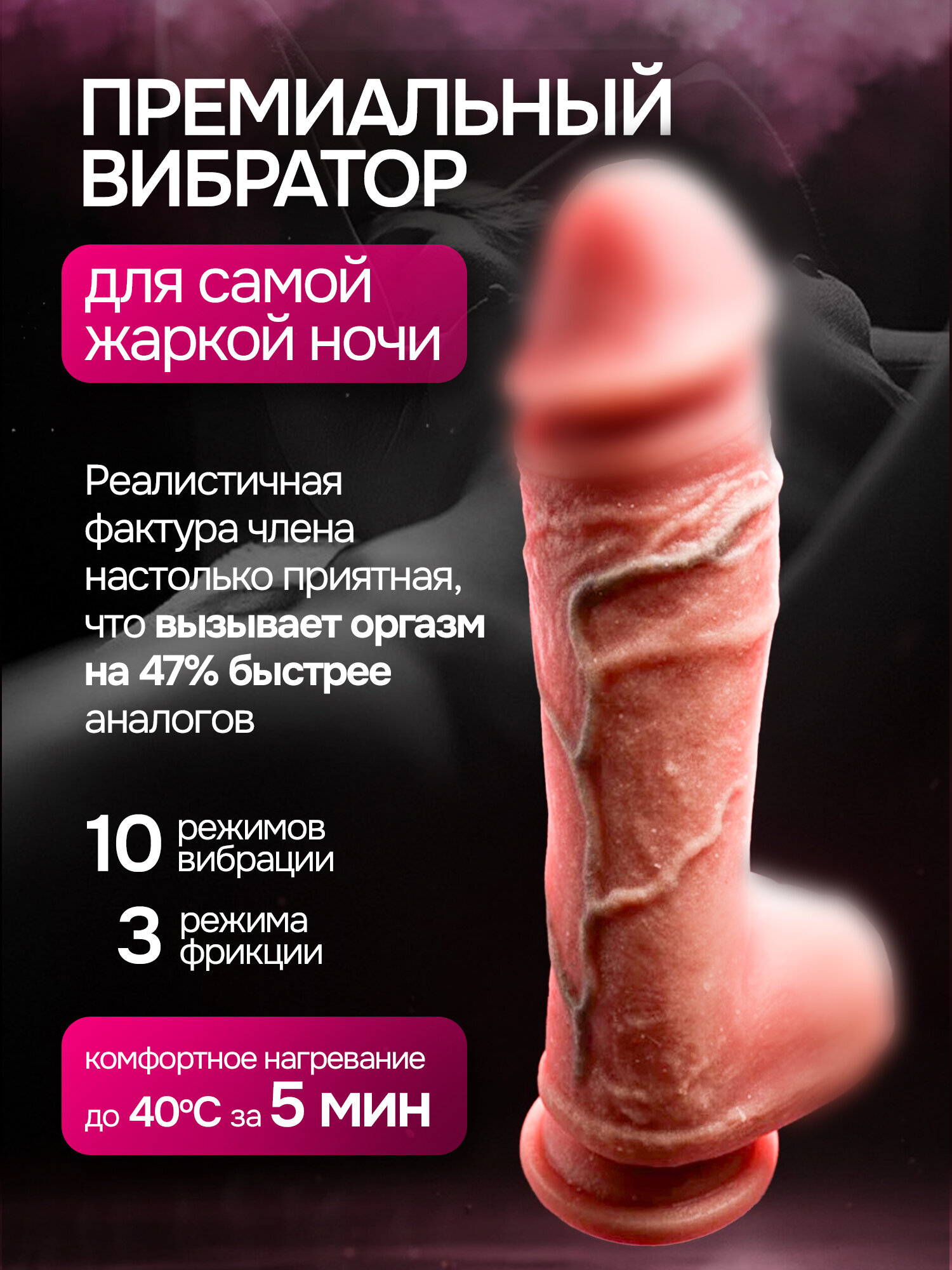 Вибратор для женщин, фаллоимитатор реалистичный с вибрацией на присоске