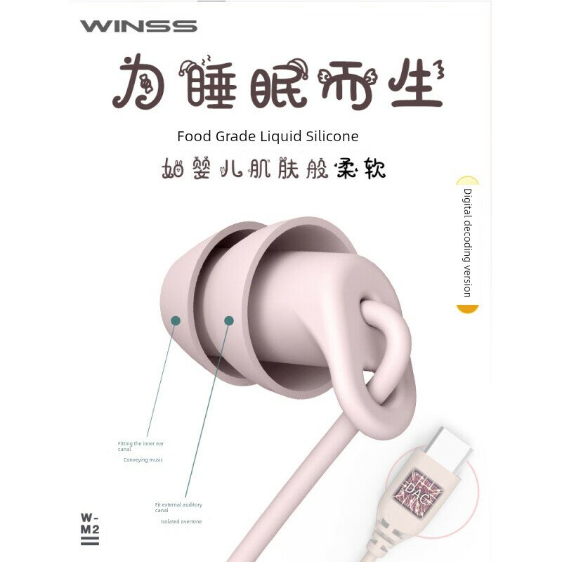 Huawei ASMR Сонные наушники с Type-C цифровым декодированием, песочный розовый для устройств Apple - четкий звук