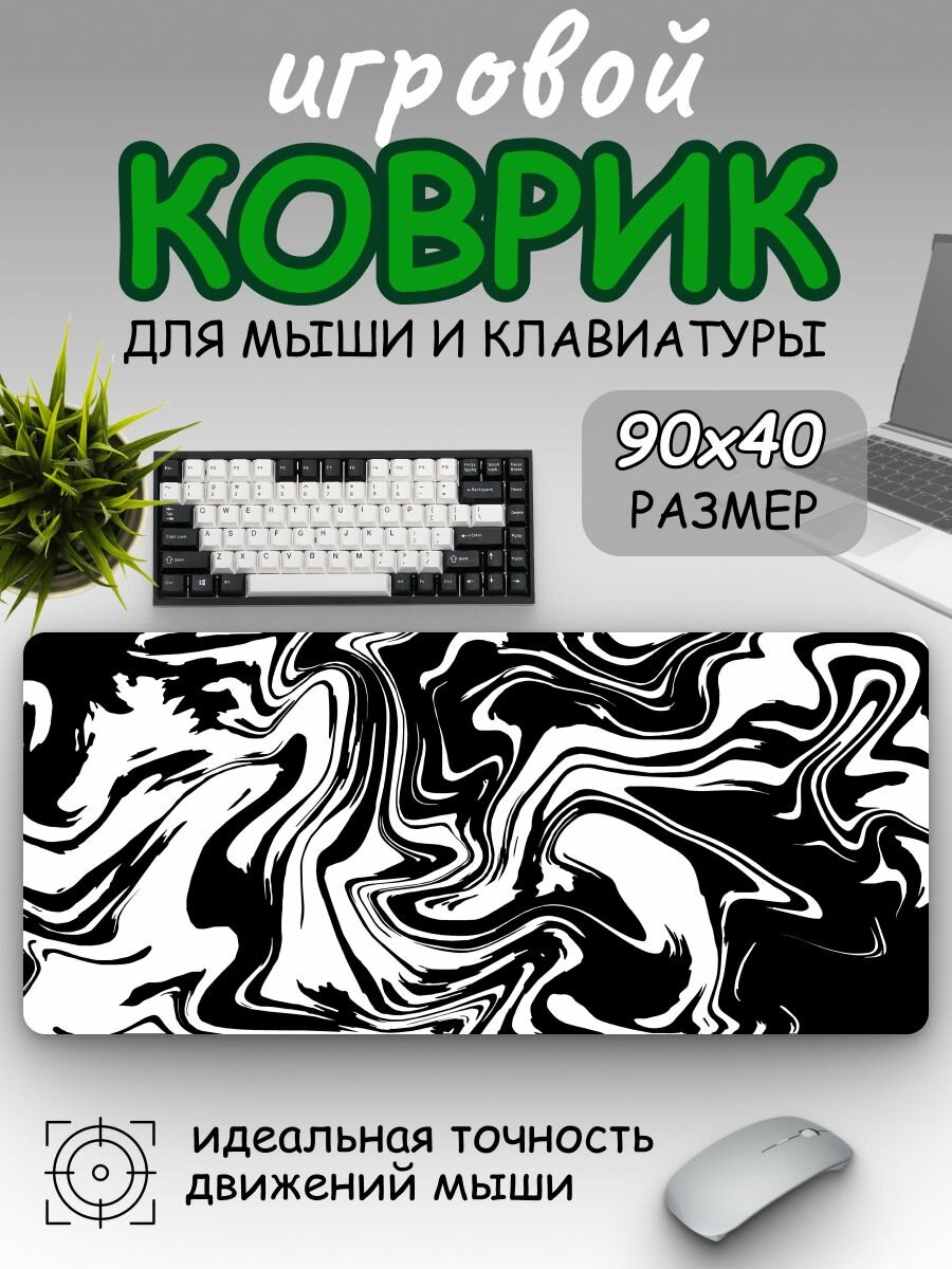 Gaming Loot Коврик для мышки, XXL, черный