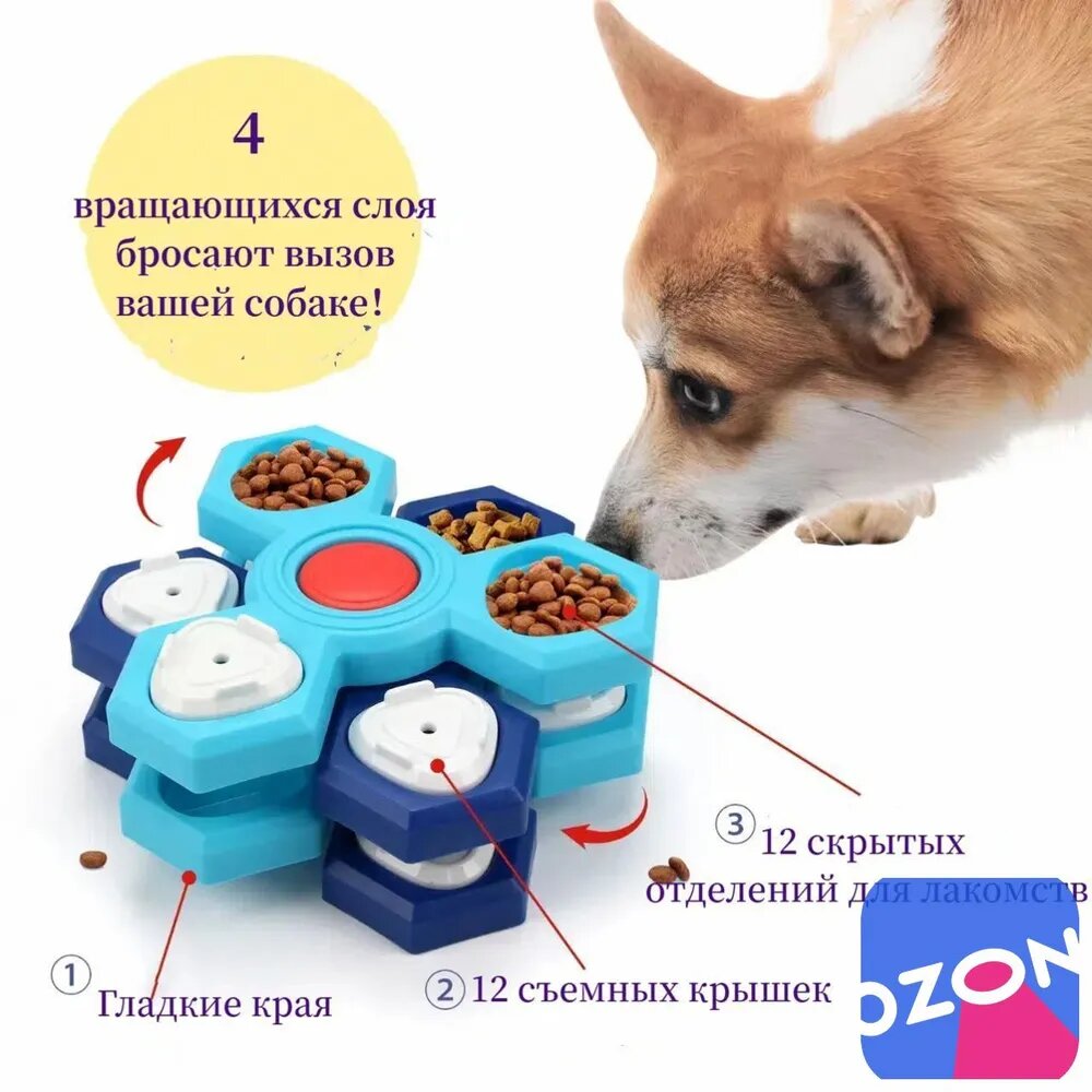 Качественный кормушечный комплекс для котов и псов с звуковым элементом, признанный бестселлером в категории умственных игрушек, предназначенных для неторопливого поедания еды из нескольких секций