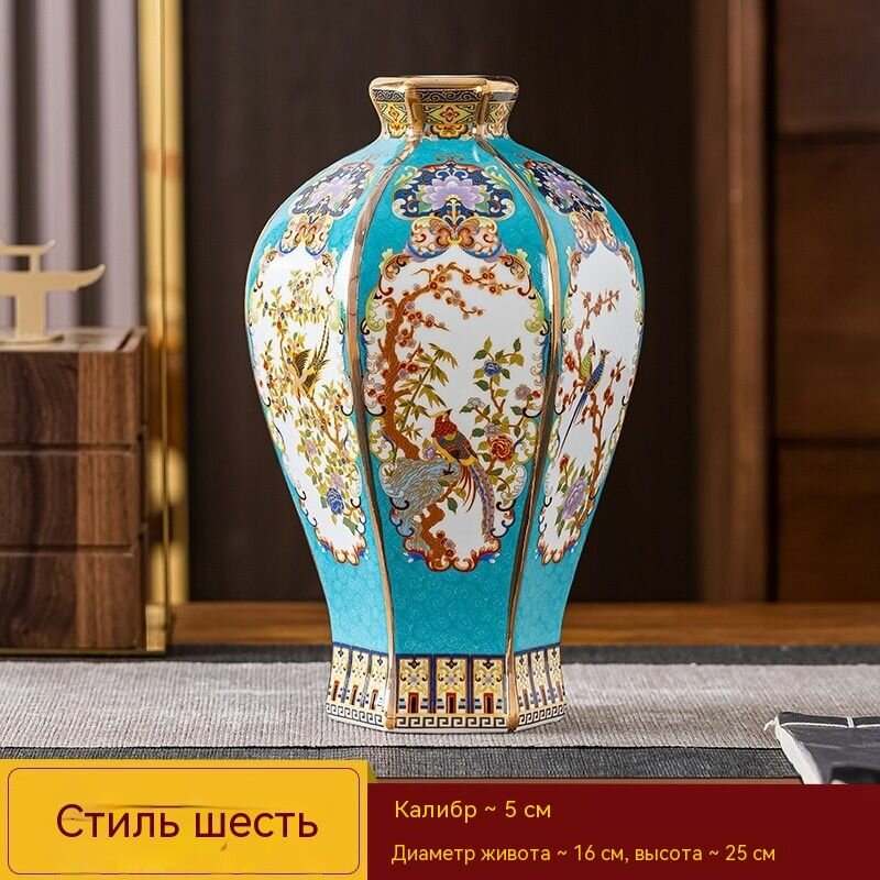 Ваза, 25 см , Керамика, 1 шт