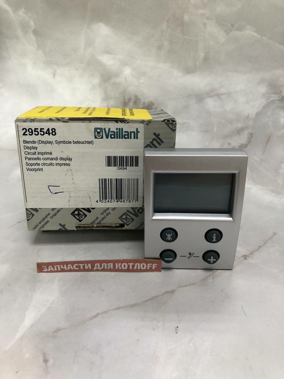 Заглушка (Дисплей, Подсветка символов) Vaillant 295548