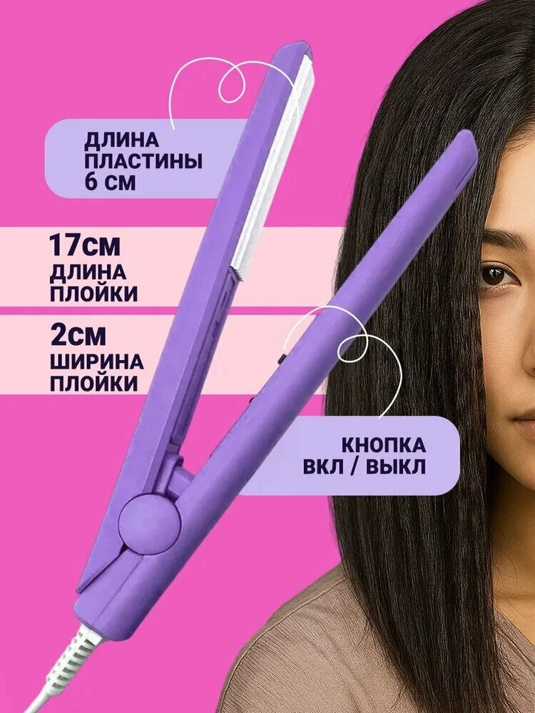 Плойка гофре для волос — фото 1