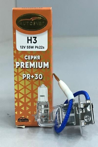Лампа АвтоСвет H3-12-55 +30% Premium (Pk22s) (100) (800)*********