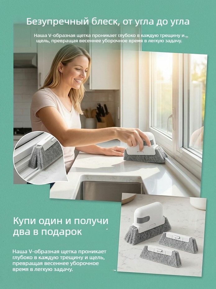 Стеклоочиститель, 1 шт — фото 1