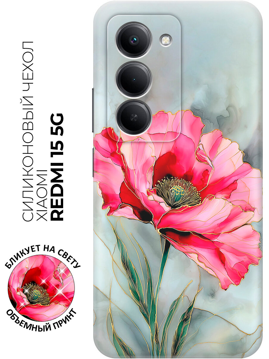 Силиконовый чехол на Xiaomi Redmi 15 5G с принтом "Огонь на пепле"