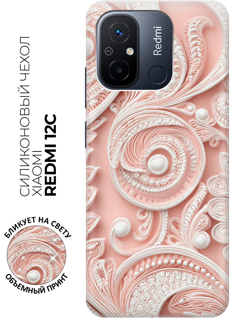 Силиконовый чехол на Xiaomi Redmi 12C с принтом "Персиковая мечта"
