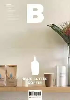 Magazine B 76 BLUE BOTTLE COFFEE/ Корейский брендовый журнал