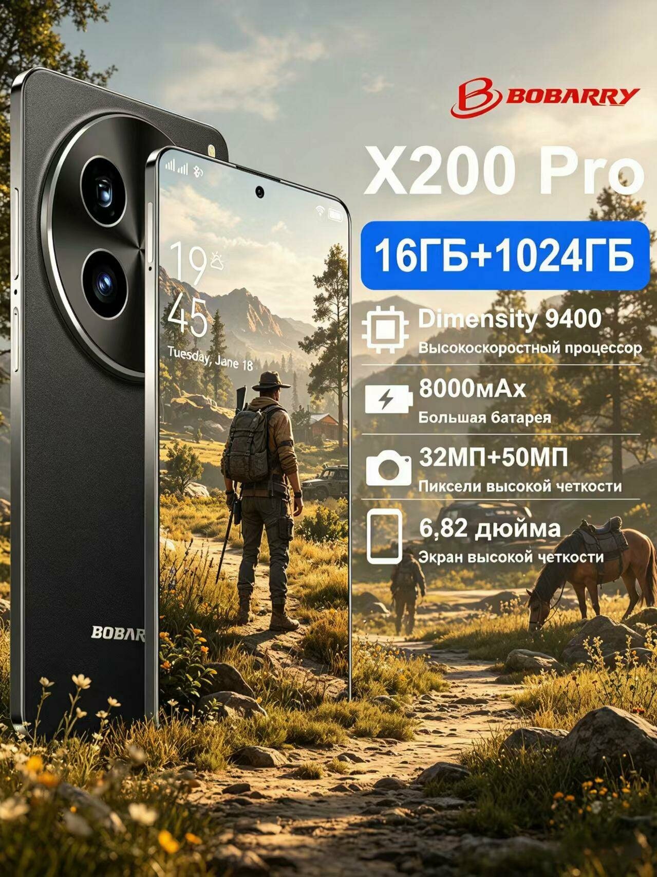 Смартфон, чёрный, 16ГБ/1ТБ, 4 камеры, Android 14, экран 6.82", 3120x1440