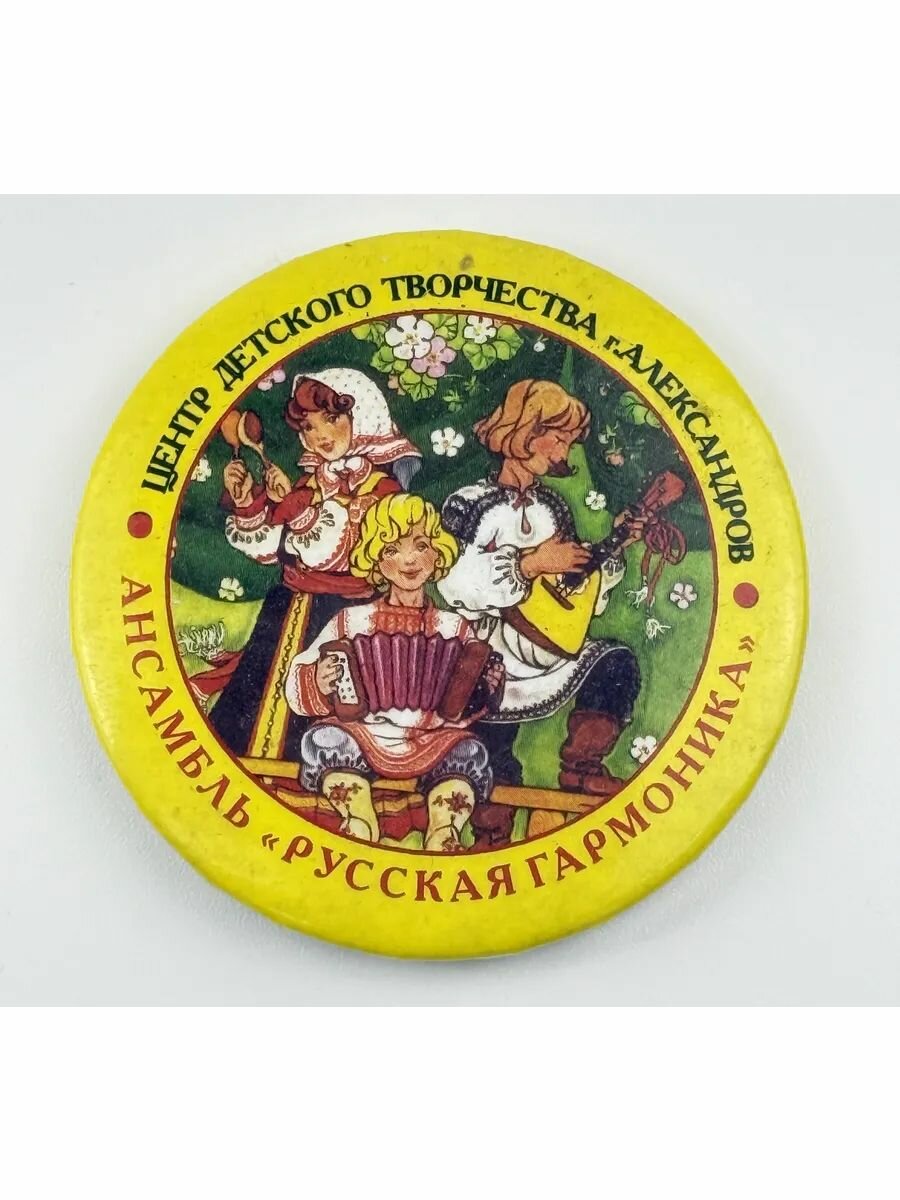 Винтажный, антикварный советский значок СССР
