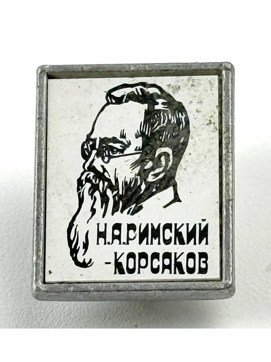 Винтажный, антикварный советский значок СССР