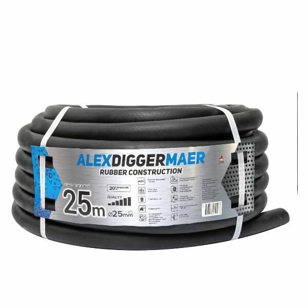 Шланг садовый ALEXDIGGERMAER RUBBER CONSTRUCTION 25мм (1") 25 м
