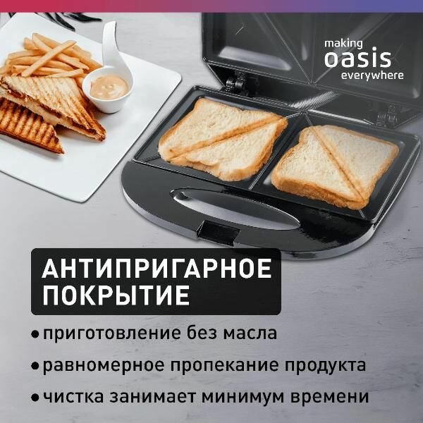 Сэндвичница Oasis PK-SB — фото 1
