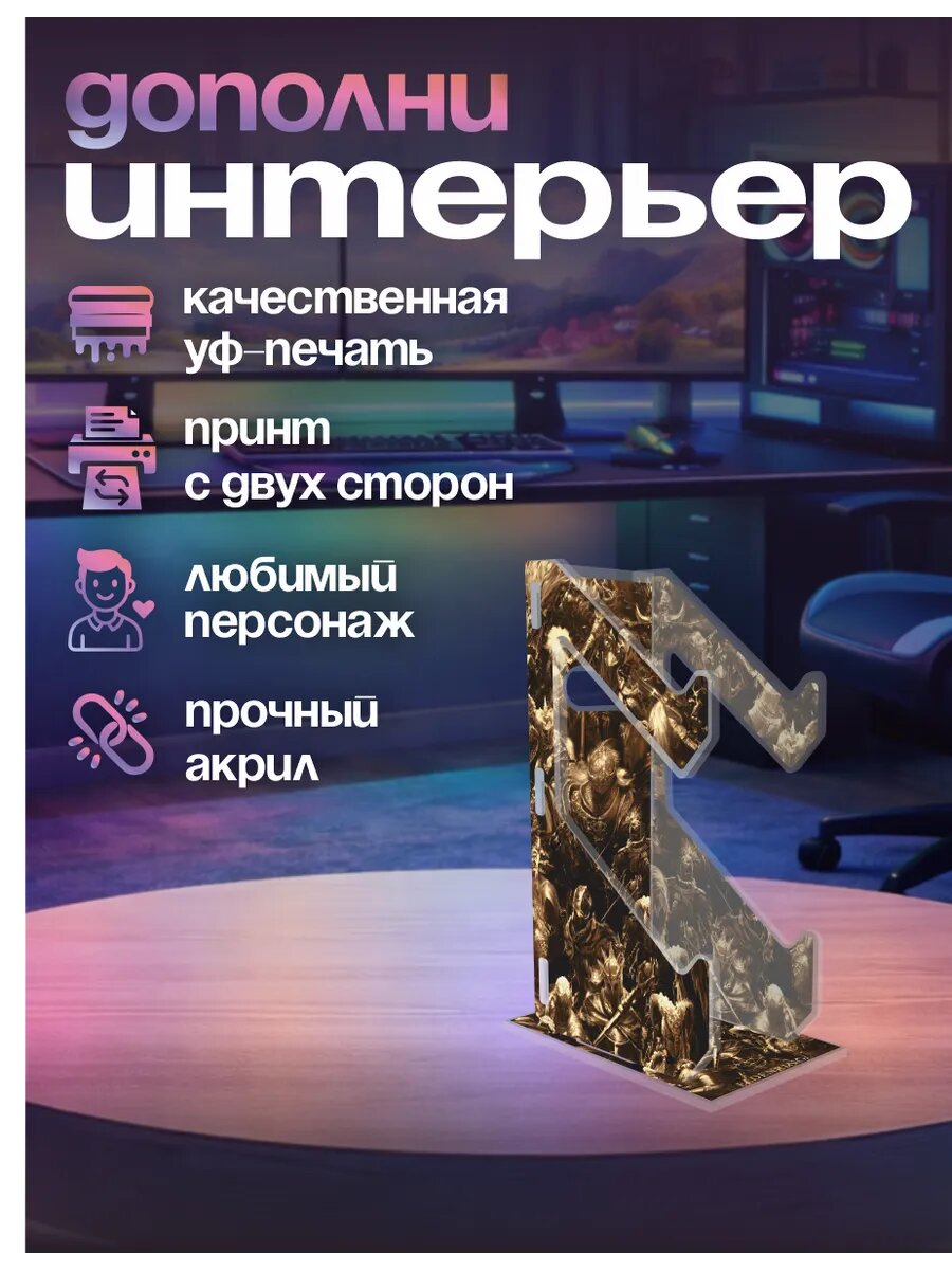 Подставка для геймпада игра Elden Ring — фото 1