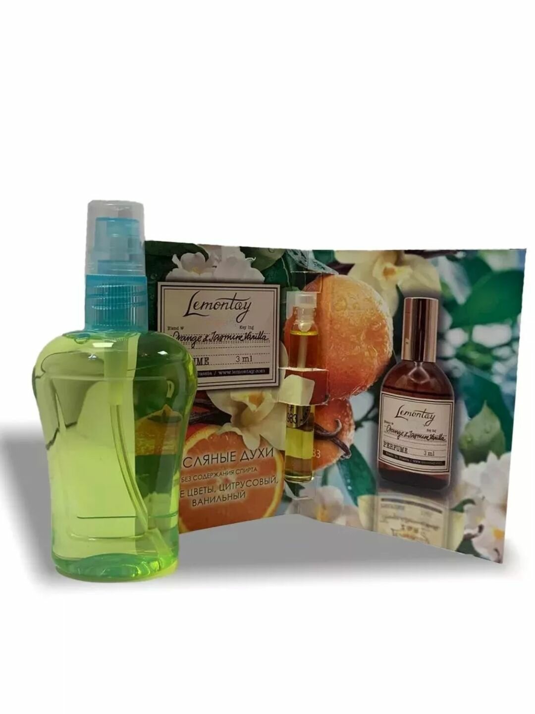 Lemontay №983, духи унисекс Orange & jasmine vanilla, флакон с распылителем 55 мл + подарок масляные духи 3 мл