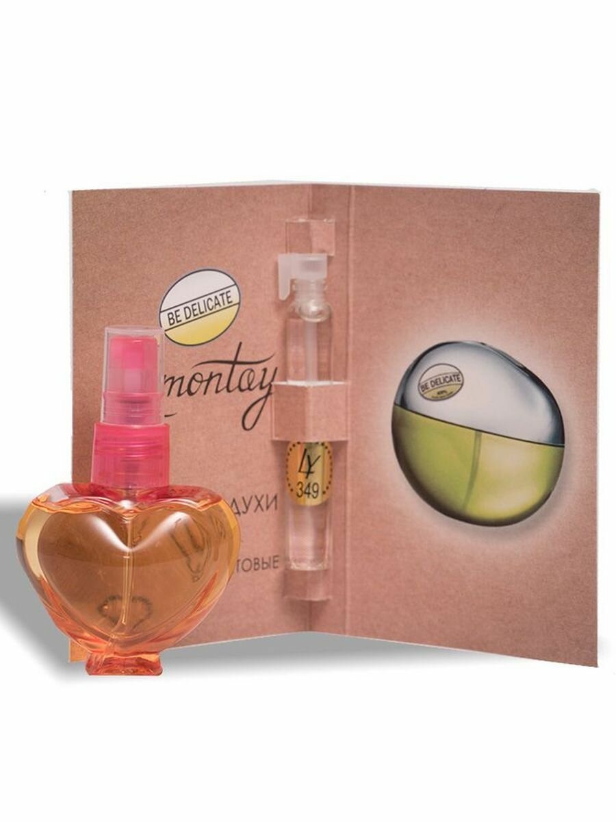 Lemontay №349, духи женские Be delicate, флакон с распылителем 25 мл + подарок масляные духи 3 мл