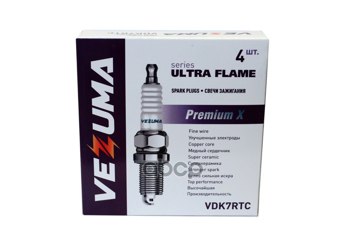 Свеча зажигания Premium X SUZUKI VEZUMA арт. vdk7rtc