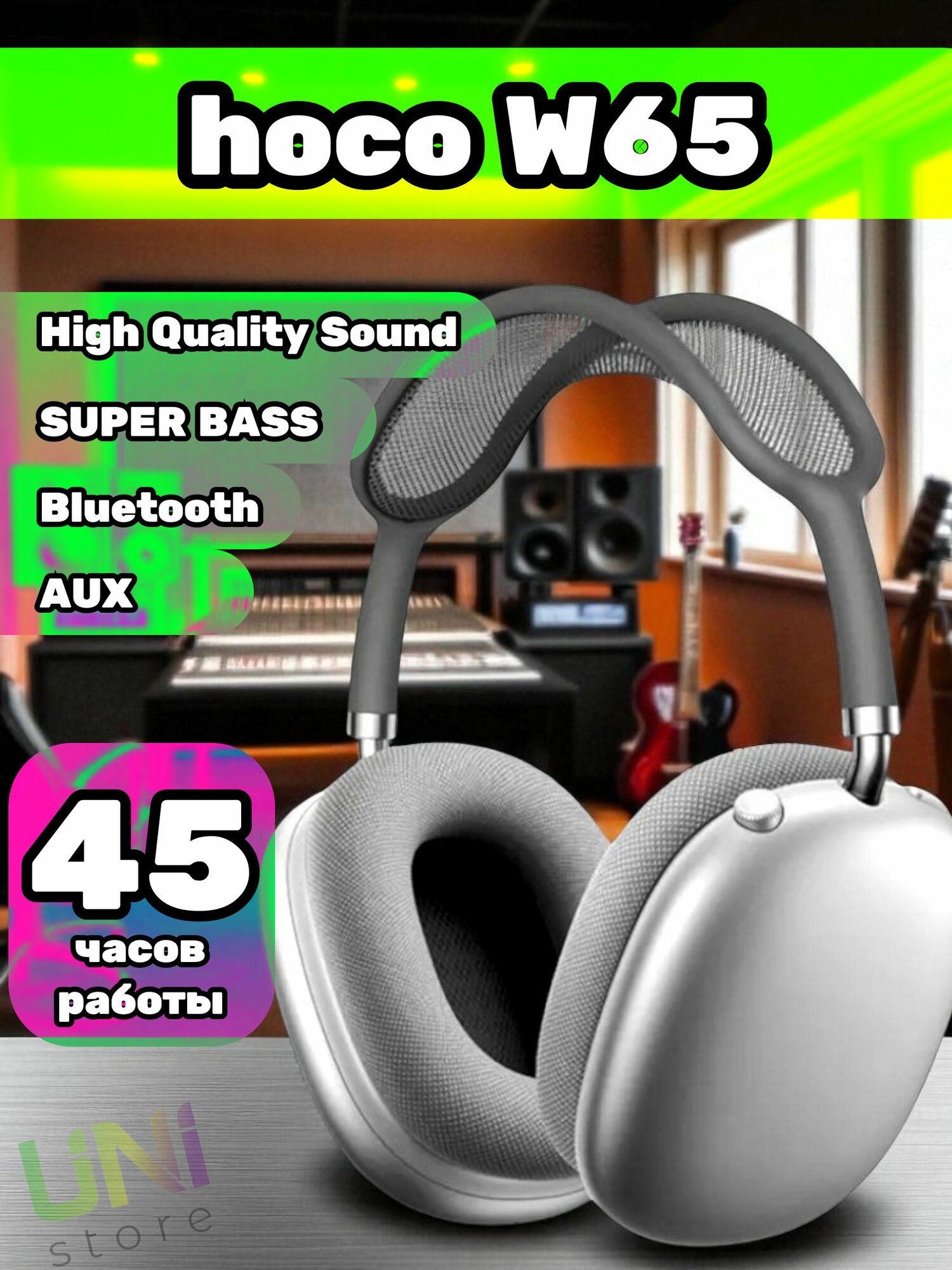 Hoco наушники беспроводные Bluetooth (W65) накладные полноразмерные, серебристый