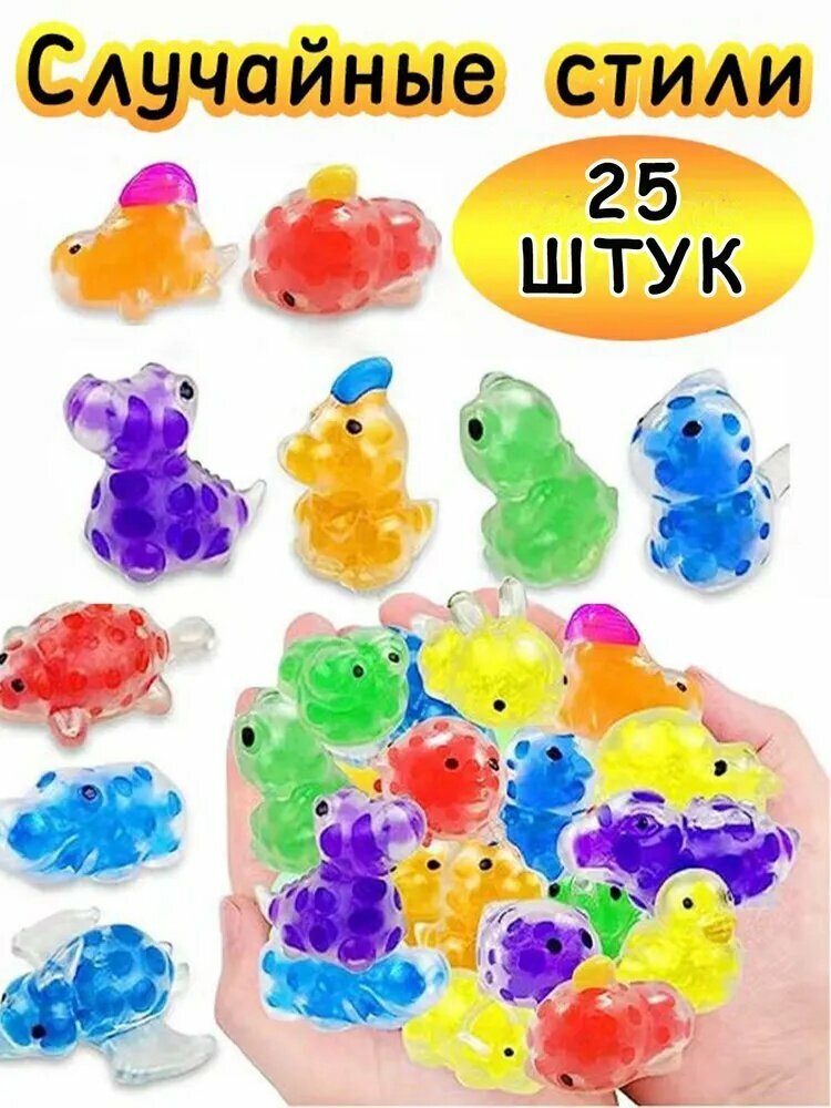 Различные антистрессовые игрушки в форме животных, игрушки-капли воды