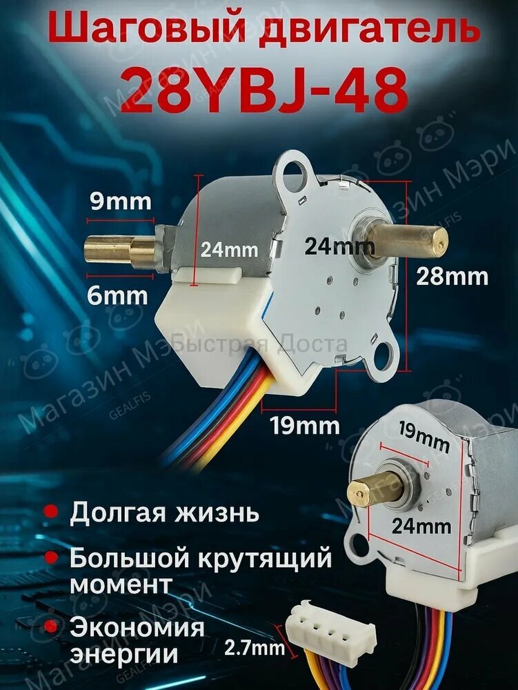 GEALFIS шаговый двигатель 4 фазы 5V, 5 проводов, микромотор для камеры видеонаблюдения, компактный аксессуар