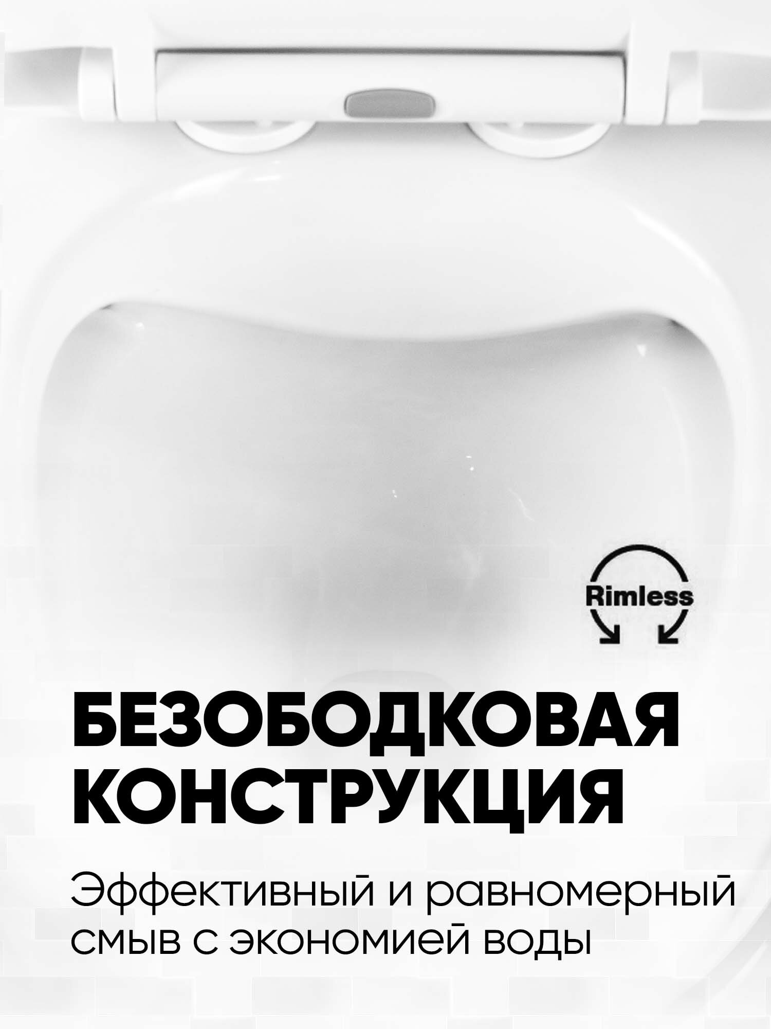 Унитаз-моноблок безободковый DIVE — фото 1
