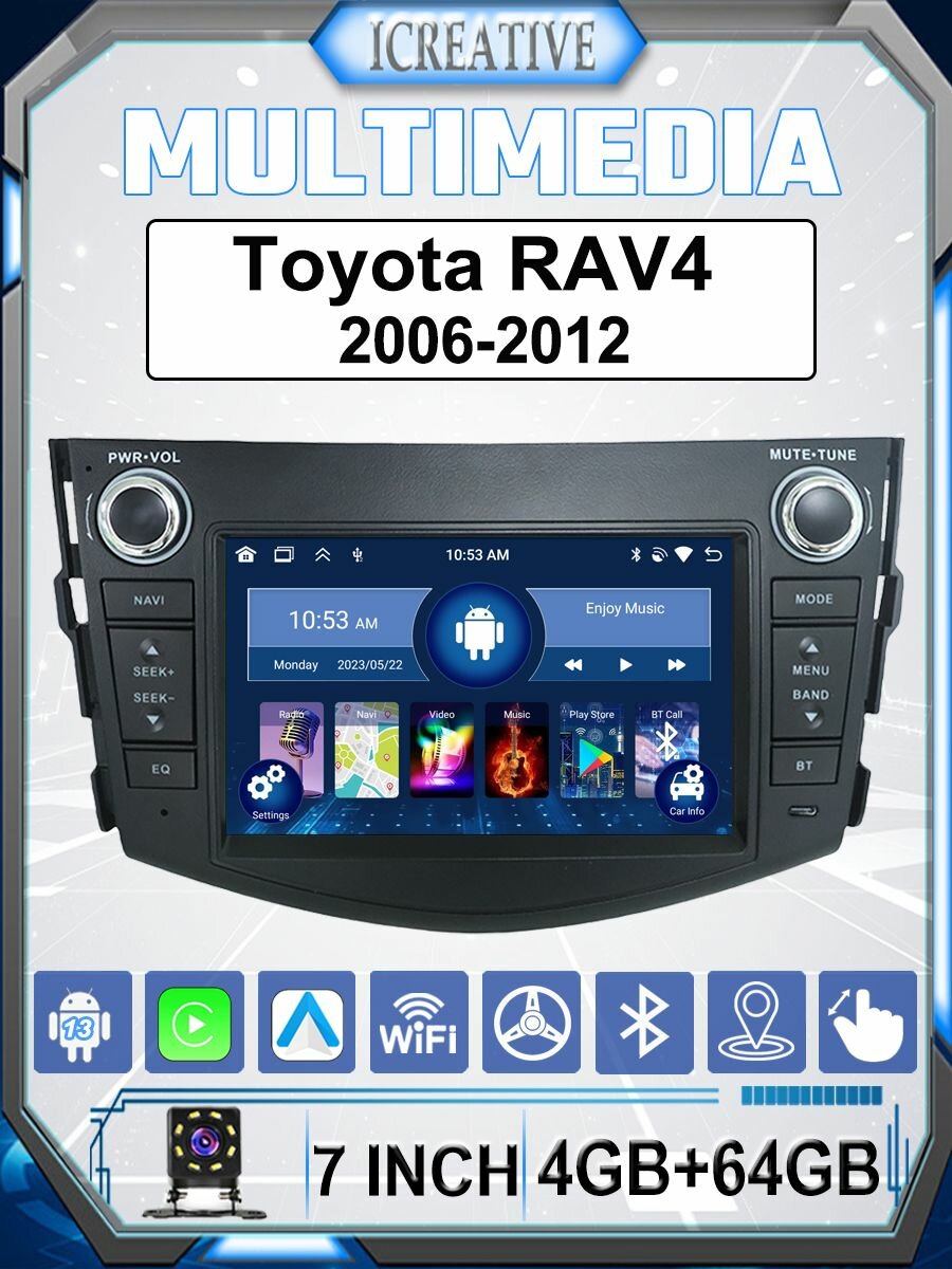 Штатная магнитола для Toyota RAV4 2006-2012 7 дюймов 4+64ГБ Android Auto беспроводной CarPlay GPS навигатор Wi-Fi