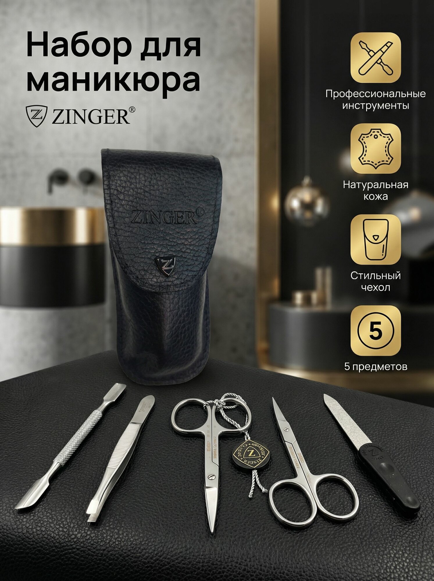 Набор для маникюра и педикюра профессиональный подарок