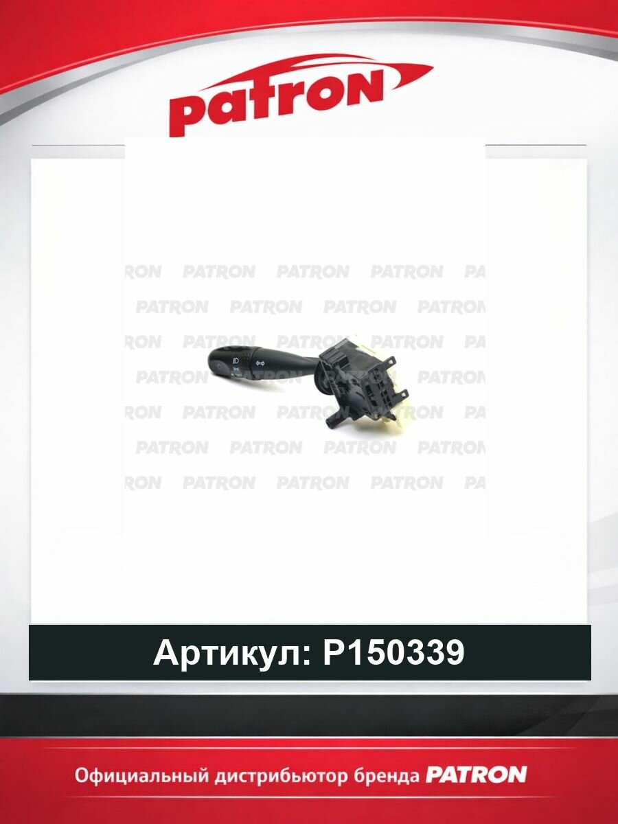 Подрулевой переключатель для Chery Tiggo T11 2005-2016, Чери Тигго Т11 подрулевой переключатель PATRON P15-0339, oem T113774110